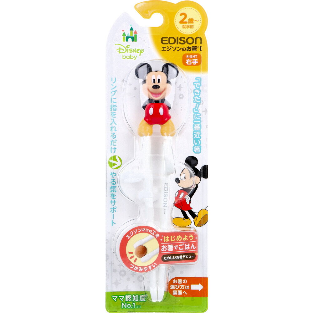 商品情報サイズ・容量個装サイズ：83X250X38mm個装重量：約39g内容量：1膳製造国：韓国【発売元：株式会社ケイジェイシー】規格【対象年齢】2歳～就学前【材質】お箸・・・ABS樹脂リング・・・シリコーンゴム【サイズ】18.3cm【耐熱...