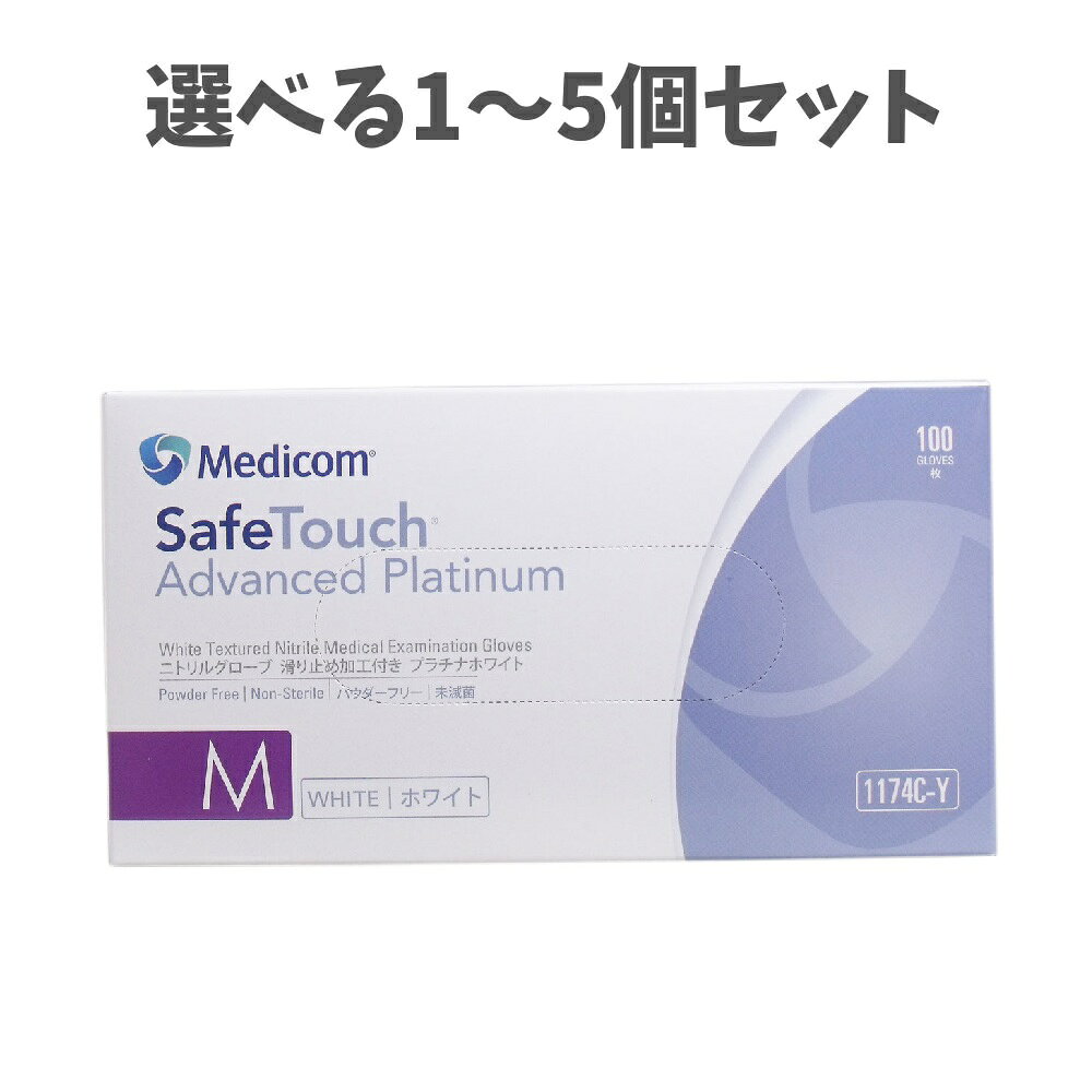 商品情報サイズ・容量個装サイズ：235X125X55mm個装重量：約435g内容量：100枚入製造国：マレーシア【発売元：A.R.メディコム・インク・アジア・リミテッド】規格【一般医療機器】製造販売届出番号：28B3X00001000036...