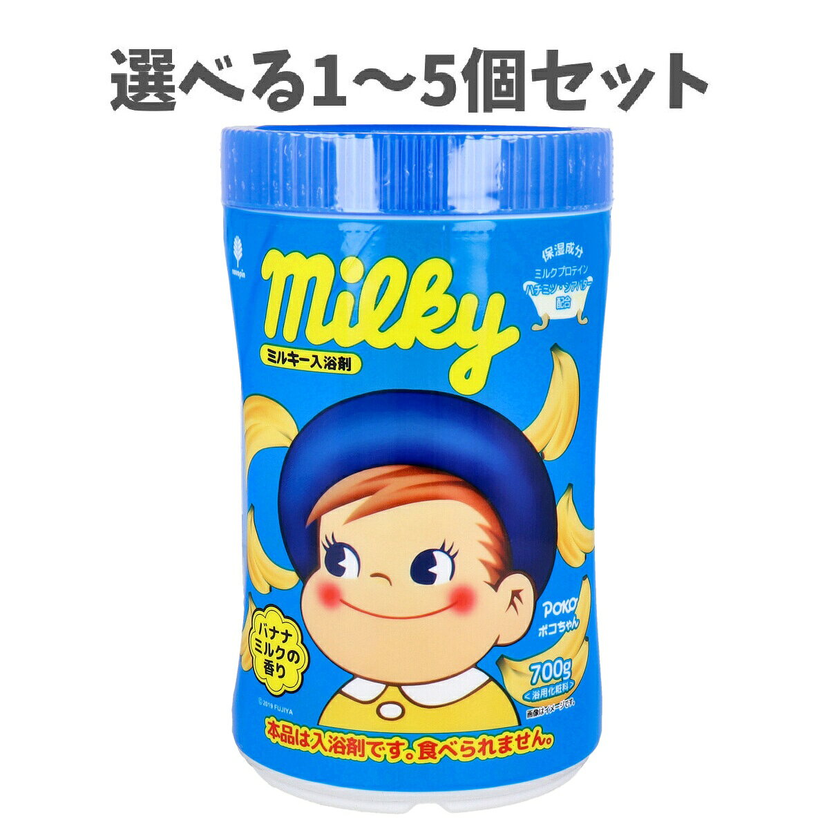 商品情報サイズ・容量個装サイズ：93X158X93mm個装重量：約785g内容量：700g製造国：日本【製造販売元：紀陽除虫菊株式会社】規格【浴用化粧料】販売名：ノボピン バナナミルク-1【成分】硫酸Na、炭酸水素Na、酸化チタン、PEG-...