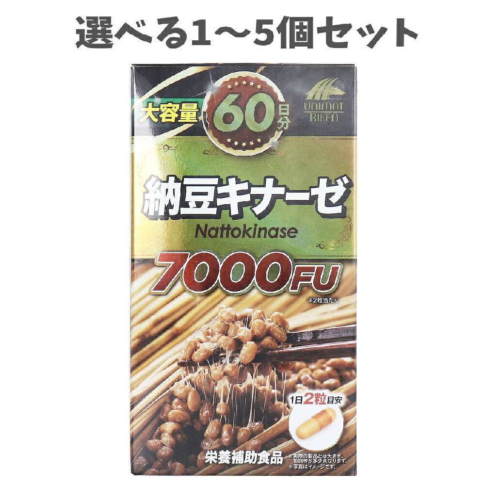 商品情報サイズ・容量個装サイズ：81X149X81mm個装重量：約290g内容量：37.2g (310mg×120粒)製造国：日本【発売元：株式会社ユニマットリケン】規格【栄養補助食品】【名称】納豆菌培養エキス加工食品【原材料】ビール酵母 ...