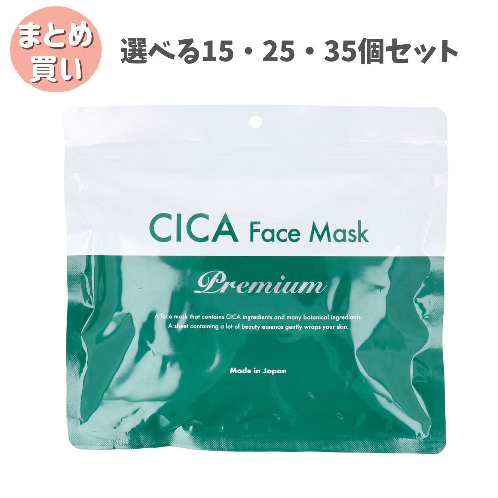 商品情報サイズ・容量個装サイズ：237X215X18mm個装重量：約388g内容量：30枚製造国：日本【発売元：株式会社StayFree】規格【化粧品】販売名：フェイスマスクCICA【ご使用方法】・洗顔後の清潔なお肌にご使用ください。・袋か...