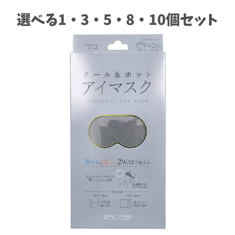 商品情報サイズ・容量個装サイズ：116X244X22mm個装重量：約203g内容量：本体カバー×1、ジェルシート×2製造国：中国【お問い合わせ先：日翔株式会社】規格【素材】本体カバー：ポリエステル、ポリウレタン【成分】外側：PVC中材：水、...