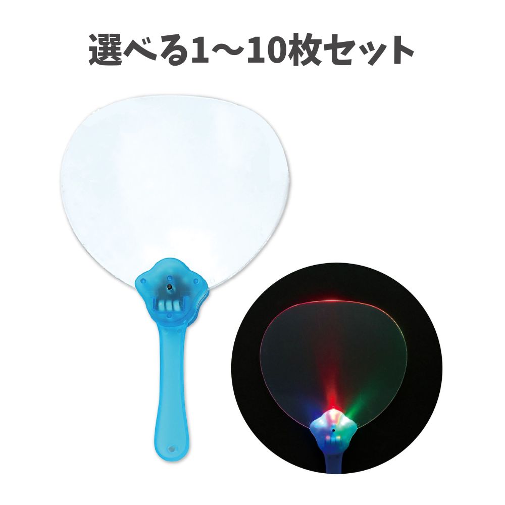 商品情報商品仕様本体サイズ：160×260×15mm、透明うちわ部分：160×140×1.7mm本体重量：47g原産国：中国メーカー名：株式会社アーテックJANコード：4521718131696広告文責株式会社Office KannaTEL...