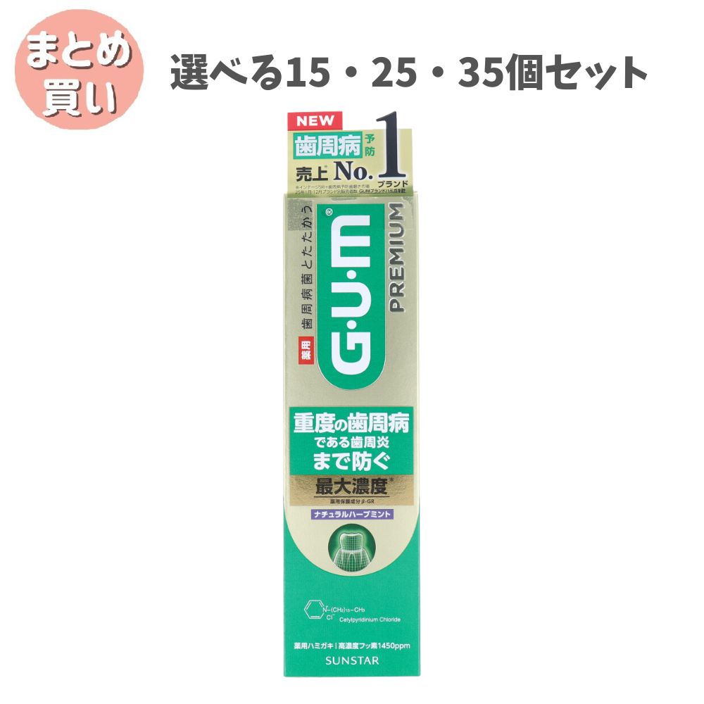 商品情報サイズ・容量個装サイズ：46X165X33mm個装重量：約105g内容量：85g製造国：日本【発売元：サンスター株式会社】規格【医薬部外品】販売名：薬用G・U・MデンタルペーストSHA【効能】歯周病(歯肉炎・歯周炎)予防、口臭防止、...