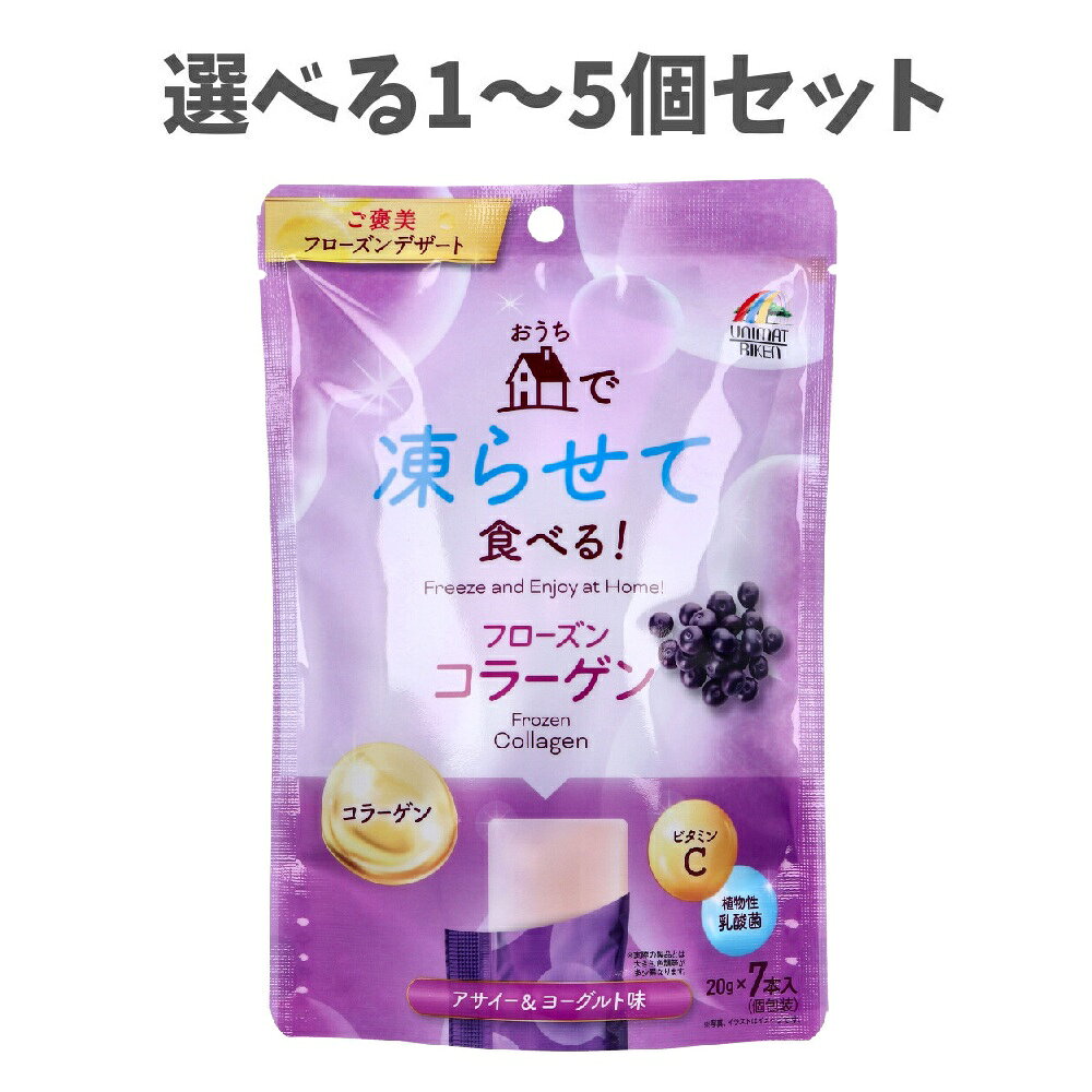商品情報サイズ・容量個装サイズ：130X190X50mm個装重量：約152g内容量：140g(20g×7本)製造国：日本【販売者：株式会社ユニマットリケン】規格【名称】コラーゲンペプチド加工食品【原材料名】砂糖混合ぶどう糖果糖液糖(国内製造...