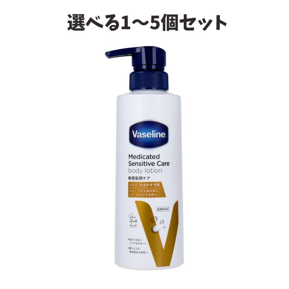 商品情報サイズ・容量個装サイズ：72X201X66mm個装重量：約432g内容量：350mL製造国：日本【製造販売元：株式会社シービック】規格【医薬部外品】販売名：UJ薬用ミルクローションBVB【成分】★有効成分：ニコチン酸アミド、プラセン...