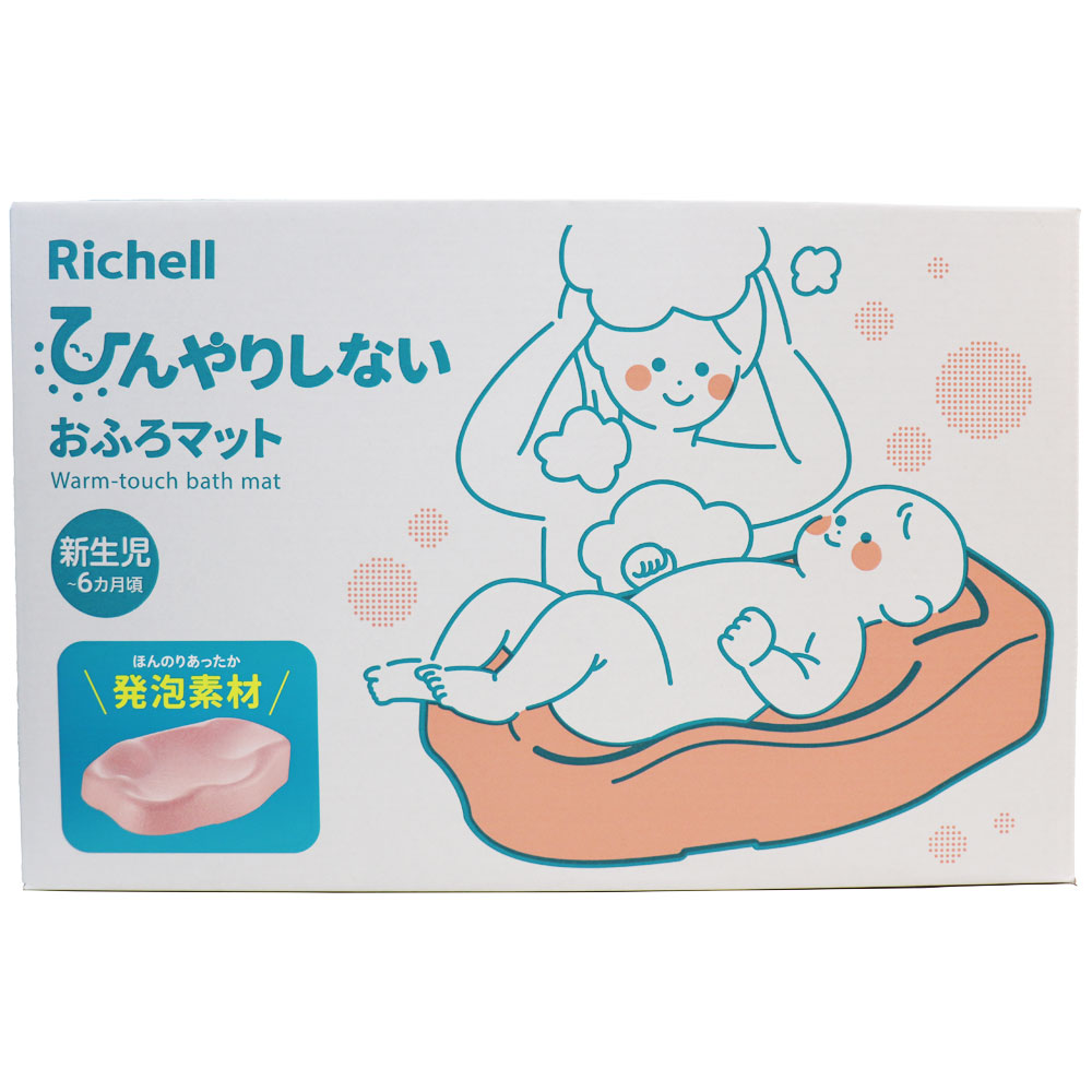 商品情報サイズ・容量個装サイズ：575X370X145mm個装重量：約700g内容量：1個入製造国：日本【発売元：株式会社リッチェル】規格【用途】・本品は赤ちゃんの入浴時や沐浴後のお手入れ時などに赤ちゃんを寝かせておくためのマットです。・月...