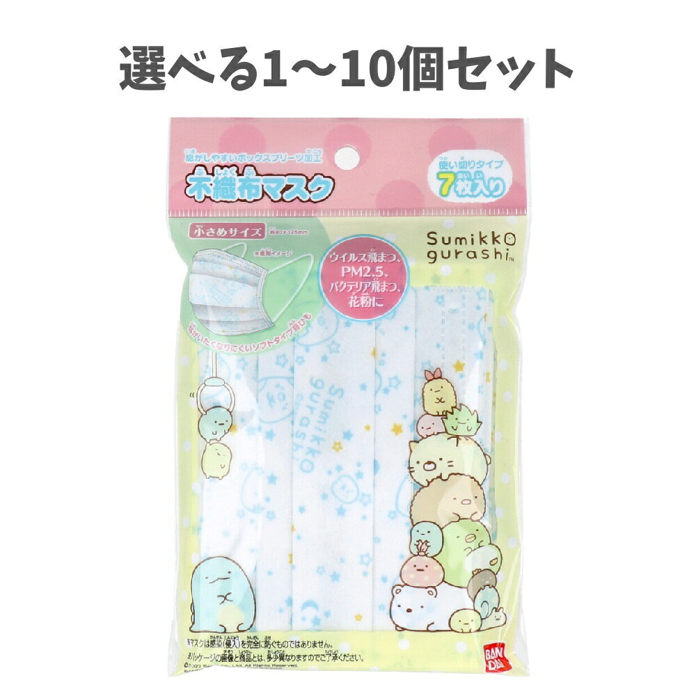 商品情報サイズ・容量個装サイズ：115X180X10mm個装重量：約20g内容量：7枚入製造国：フィリピン【発売元：株式会社バンダイ】規格【本体サイズ】約90mm×125mm【素材】本体・・・ポリエステル、ポリプロピレン耳ひも部・・・ポリエ...