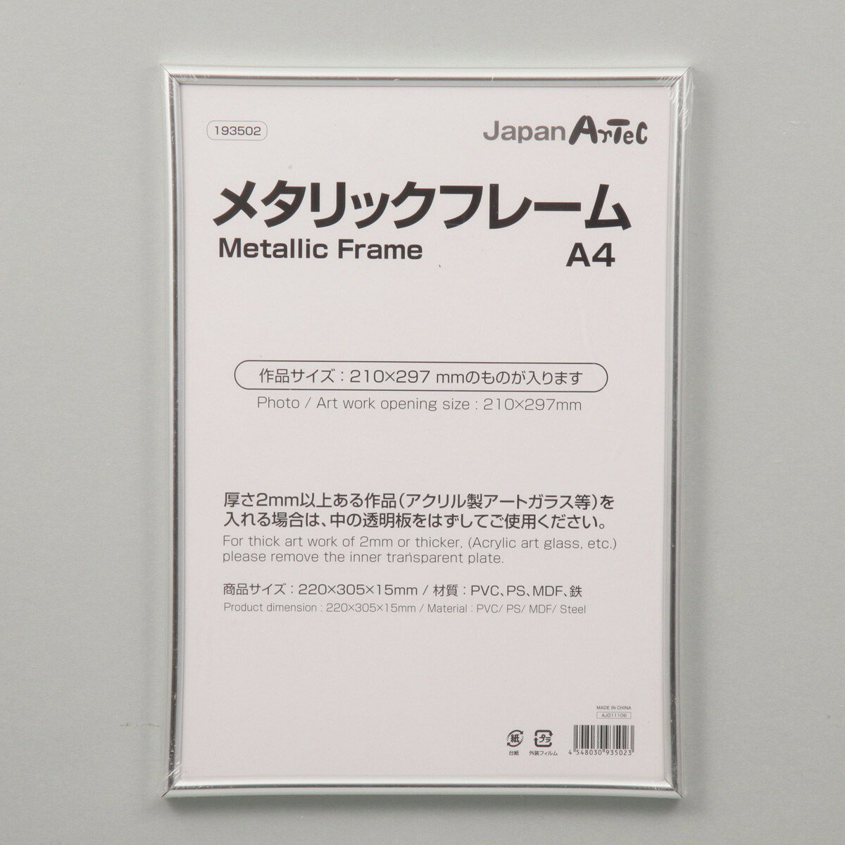 ※こちらの商品は受注発注商品の為、ご注文後3〜5営業日後の出荷予定となります。※メーカー在庫切れの為1週間以内に出荷できない場合はメールにてご案内させていただきます。※受注発注商品の為、ご注文後のキャンセル・返品等はメーカーへの返送料を実費...