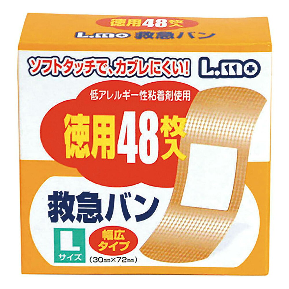 ※こちらの商品は受注発注商品の為、ご注文後3〜5営業日後の出荷予定となります。※メーカー在庫切れ等により5営業日以内に出荷できない場合はメールにてご案内させていただきます。※受注発注商品の為、ご注文後のキャンセル・返品等はメーカーへの返送料...