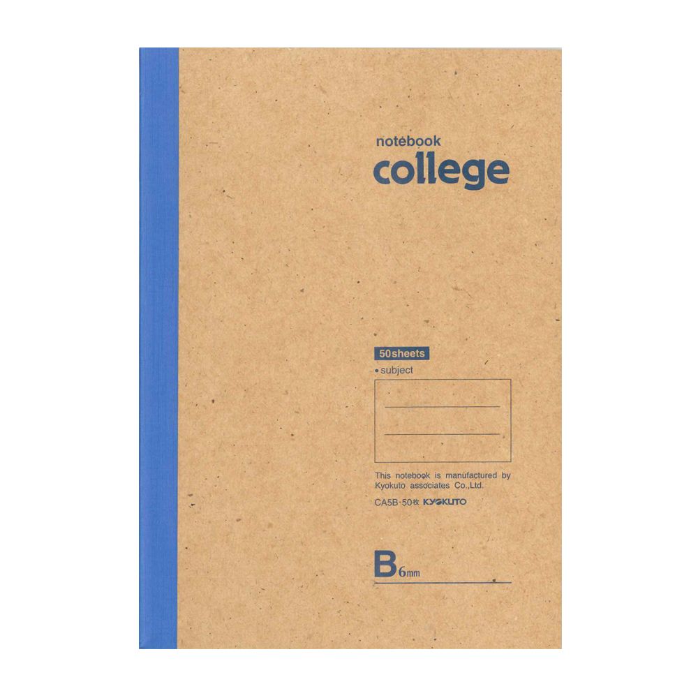 ※こちらの商品は在庫商品の為、ご注文後3〜5営業日後の出荷予定となります。◆商品仕様商品名キョクトウ　A5　college カレッジノート　6mm罫　50枚　CA5B　【B罫】メーカー品番CA5BJANコード4901470004115定価￥...