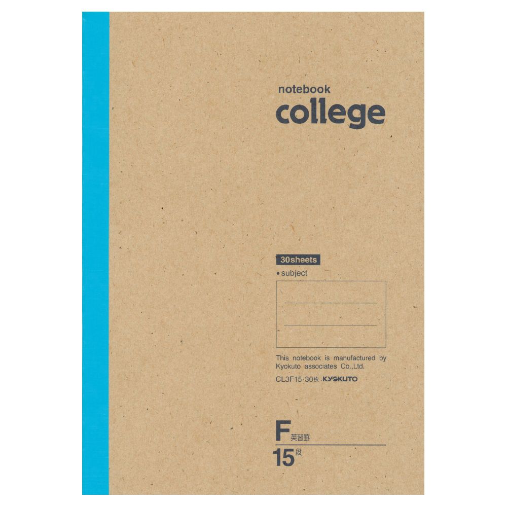 ※こちらの商品は在庫商品の為、ご注文後3〜5営業日後の出荷予定となります。◆商品仕様商品名キョクトウ　B5　college カレッジ英習罫ノート15段　30枚　CL3F15メーカー品番CL3F15JANコード4901470005044定価￥...
