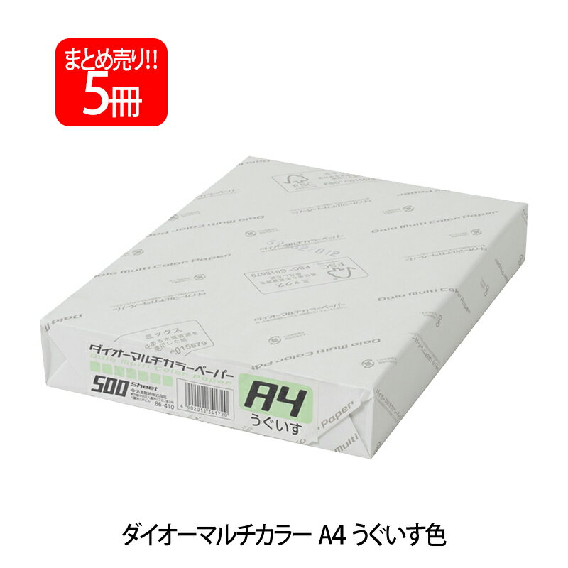 メーカー希望小売価格はメーカーカタログに基づいて掲載しています※こちらの商品は受注発注商品の為、ご注文後3〜5営業日後の出荷予定となります。※メーカー在庫切れの為1週間以内に出荷できない場合はメールにてご案内させていただきます。◆主な特長★...