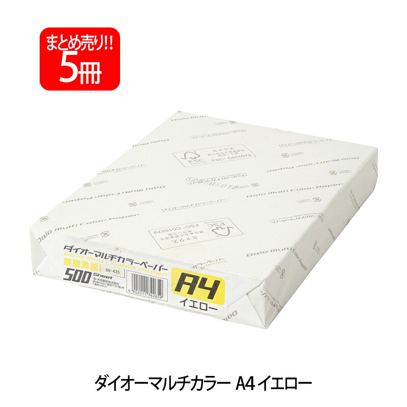 メーカー希望小売価格はメーカーカタログに基づいて掲載しています※こちらの商品は受注発注商品の為、ご注文後3〜5営業日後の出荷予定となります。※メーカー在庫切れの為1週間以内に出荷できない場合はメールにてご案内させていただきます。◆主な特長★...