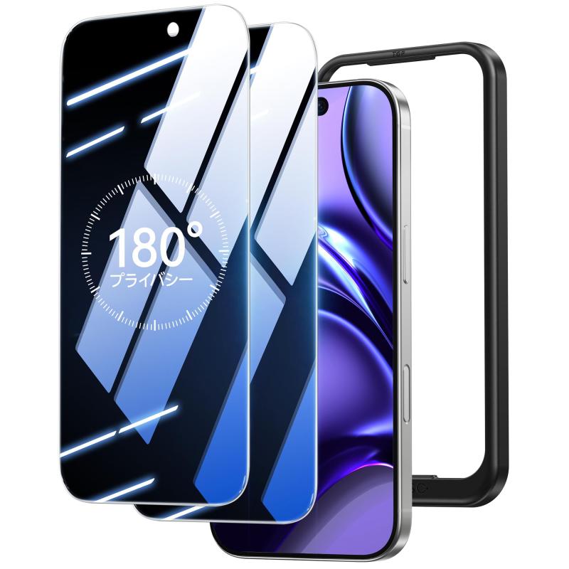 覗き見防止 フィルム iPhone 12/iPhone 12 Pro 用 ガラスフィルム 液晶保護 強化ガラス 保護フィルム のぞき見防止 高感度タッチ ガイド枠付き 2枚セット いPhone12/いPhone12 pro（6.1インチ）対...