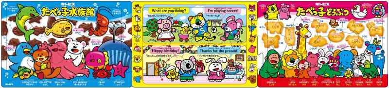 エポック社 アポロのピクチュアパズルたべっ子どうぶつ