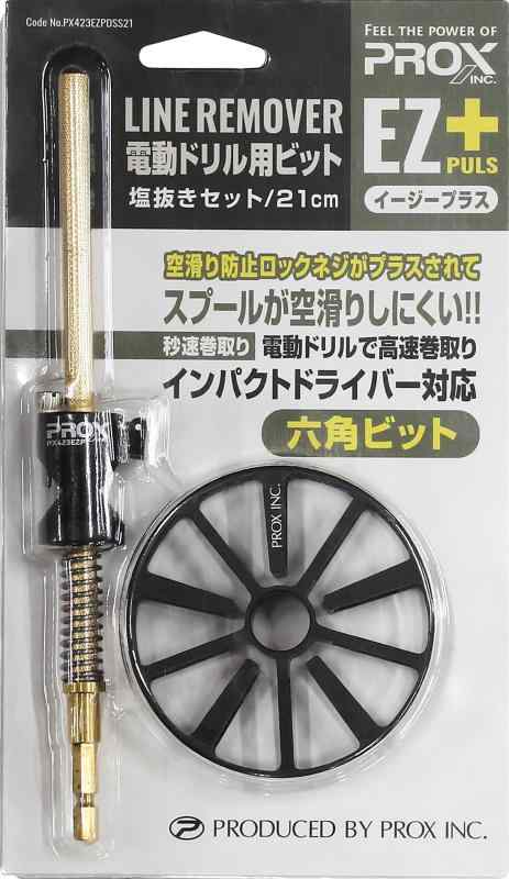 プロックス(PROX) ラインリムーバー電動ドリル用ビットEZ PX423 インパクトドライバー対応ラインリーラービット