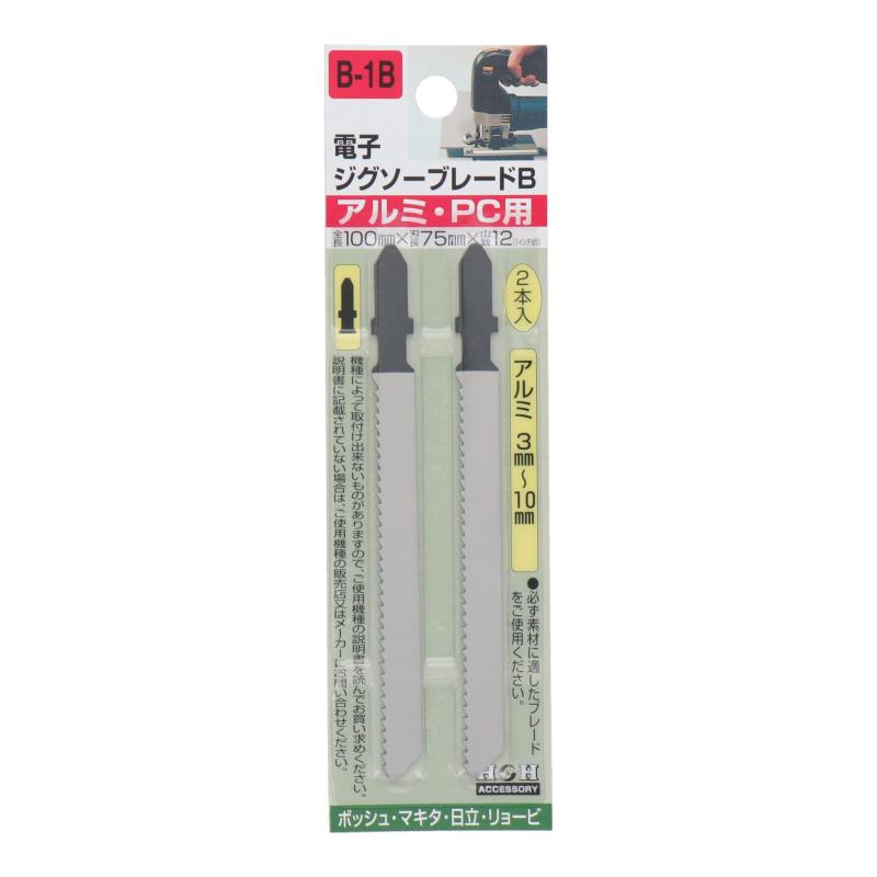 三共コーポレーション H&amp;H 電子ジグソーブレードB B