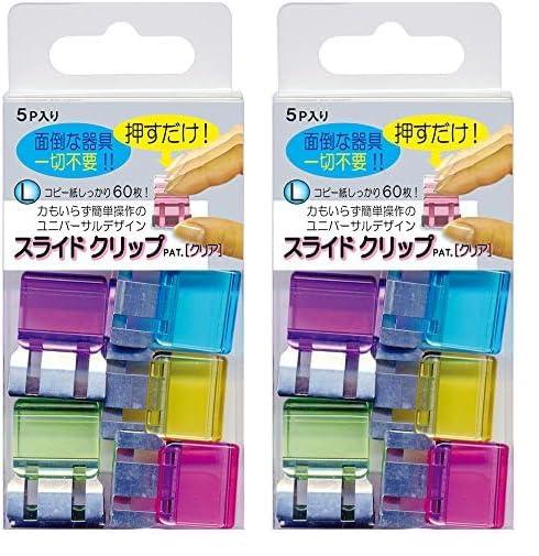 TOHKIN(トーキン ） スライドクリップクリア SCC-L5M ミックスカラー Lサイズ 5個入 書類整理 袋とじ 60枚用