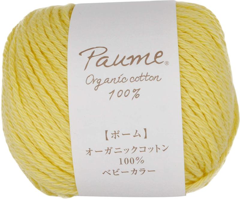 ハマナカ ポーム ベビーカラー 毛糸 並太 Col.301 イエロー 系 25g 約70m 0188