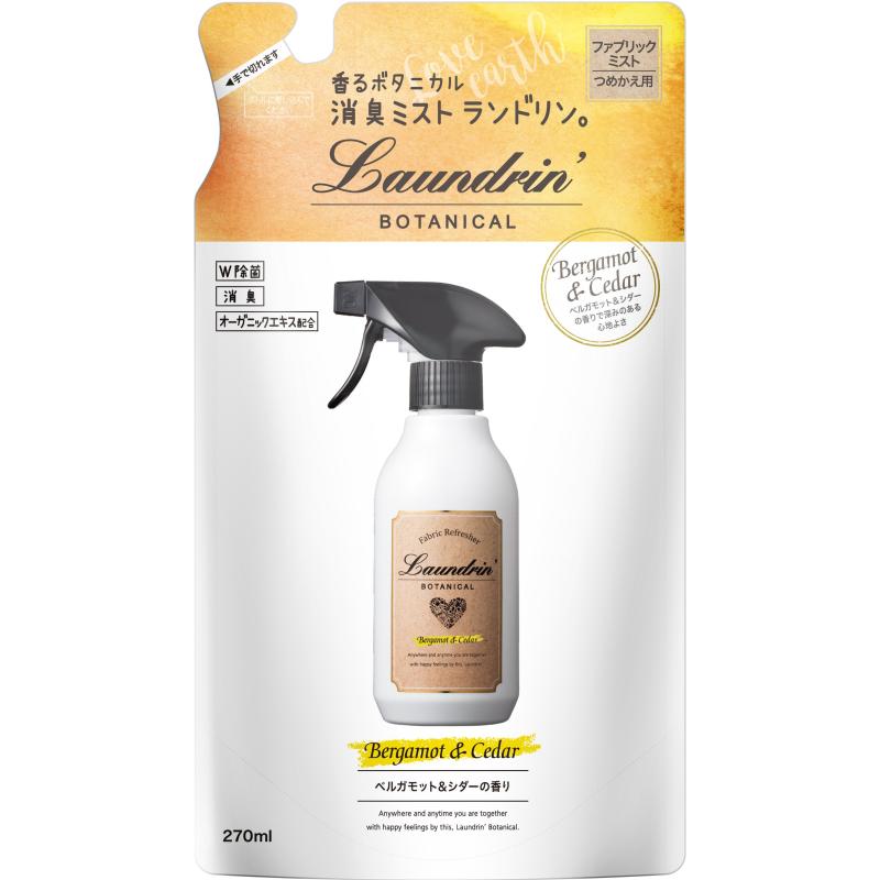 ランドリン ボタニカル ファブリックミスト 詰め替え270ml