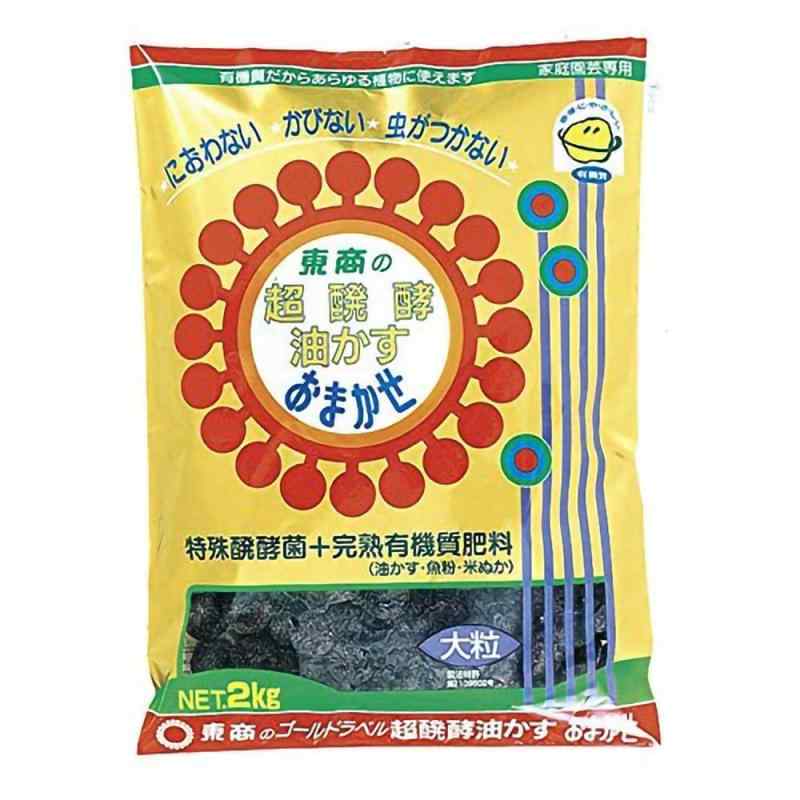 東商 超醗酵油かす おまかせ FERTILIZER