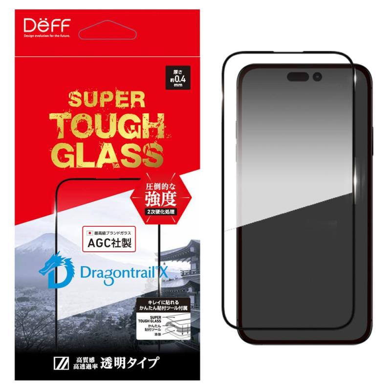 Deff ディーフ iPhone15シリーズ用AGC社製DTX強化ガラスフィルム0.4 透明クリア