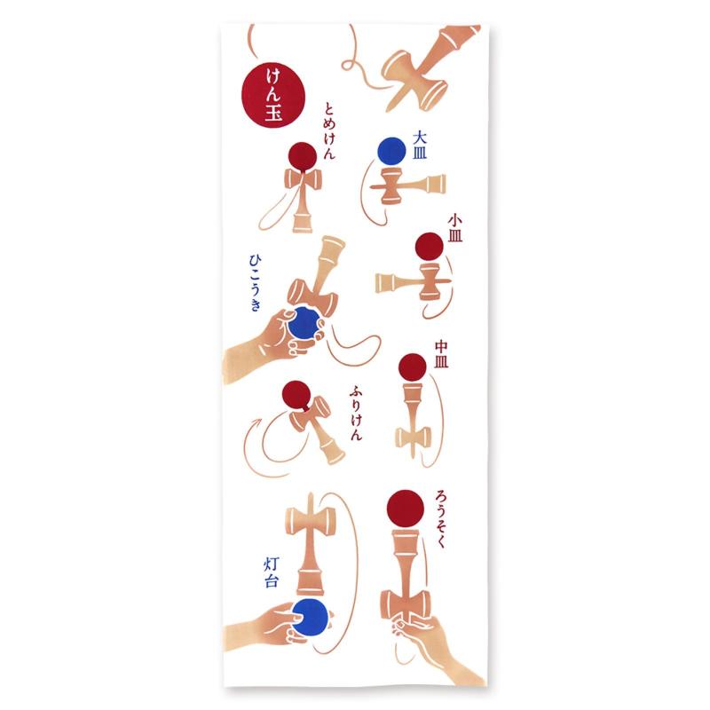 ミヤモトタオル 宮本 てぬぐい kenema 注染手ぬぐい シリーズ1 日本製 約35×90cm