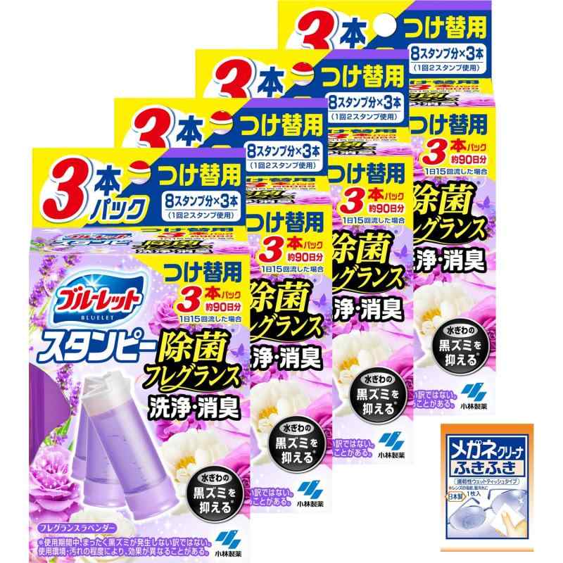 ブル-レット ブルーレットスタンピー除菌フレグランス 黒ズミ対策 フレグランスラベンダー つけ替用3本入×4個(おまけ付き) 便器表面に貼るだけで、心地よい香りが広がり、水ぎわのキレイを保つ●流すたびに薬剤が広がり洗浄する●除菌＊成分により...