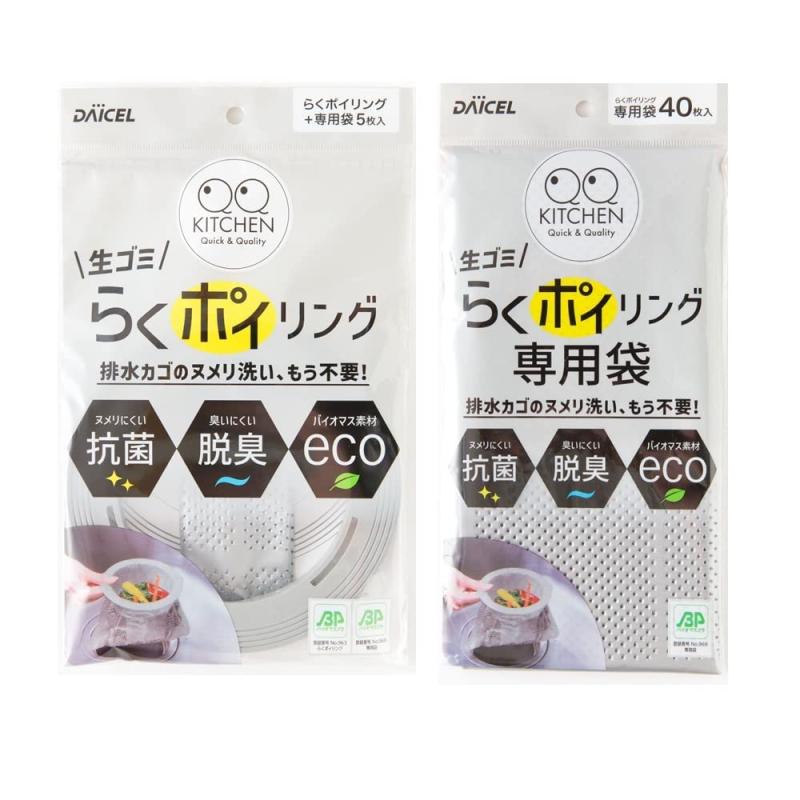 ダイセルミライズ 排水口 ゴミ受け 水切りネット らくポイリング本体+専用袋40枚入 セット 抗菌 脱臭 排水カゴ不要本体サイズ：約16×1.25×26cm素材：本体PP/バイオPE　専用袋：PE/バイオPEカラー：グレー　原産国：中国耐熱...
