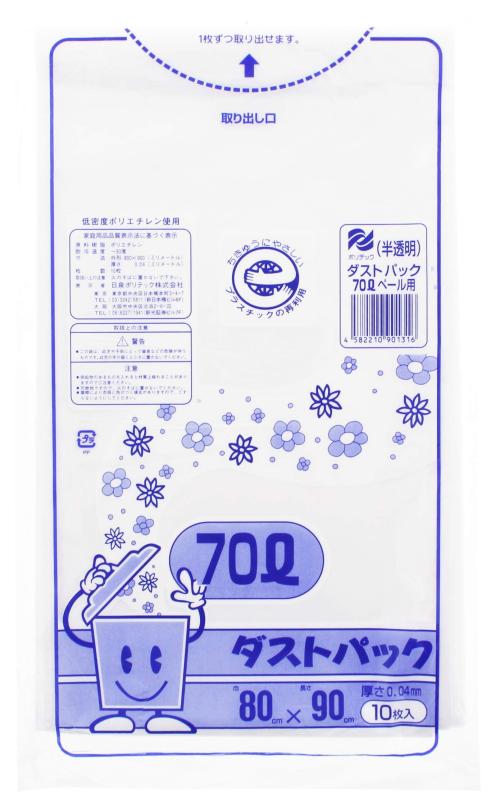 日泉ポリテック ゴミ袋 ゴミ箱用アクセサリ 半透明 70L ダストパック 厚手0.04mm 日本製 10枚入本体サイズ:約90×80cm(1枚あたり)素材・材質:ポリエチレン原産国:日本厚さ:0.04mm耐冷温度:マイナス30度火のそばに置...