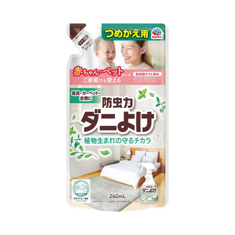 防虫力 ダニよけスプレー 防虫つめかえ用 衣類 260ml 詰め替え ダニ除け ダニ予防 対策 消臭 防カビ 除菌 布団 ソファ「防虫力 ダニよけスプレー」の詰替え植物成分配合のダニよけスプレー。6つの特長で暮らしを快適に保ちます。香りが残...