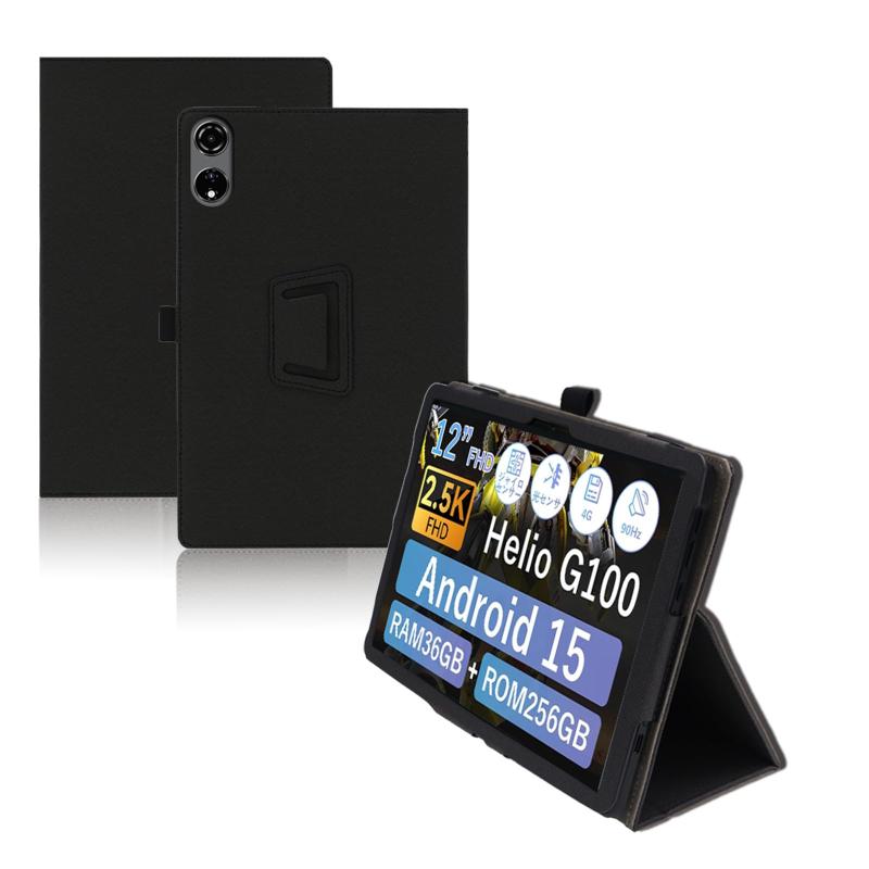 For Mega3 ケース 12.1インチ タブレット 保護ケース 高級PU 全面保護 調節可能 防水防汚 衝突防止 薄型軽量 良い手触り 長持ち スタンド機能付き タブレット ケース (ブラック)対応機種 Mega3 12.1インチ タブ...