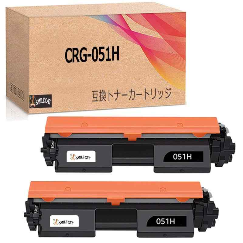 Smile Cat用 CRG-051Hトナー CRG051 BLK 黒 大容量 トナーカートリッジ051H 互換トナーカートリッジ 2本 セット 051H互換トナ 印刷枚数：約4100枚 対応機種：P162 P161 MF269dw MF2...