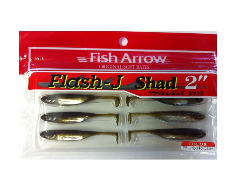 Fish Arrow フィッシュアロー フラッシュジェイシャッド 3inch