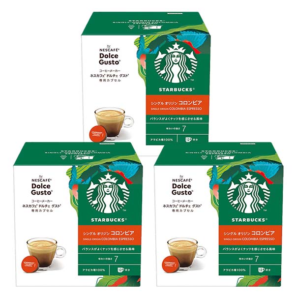 ＜＜ ITEM INFORMATION ＞＞ 商品名 ネスカフェ ドルチェグスト 専用カプセル コロンビア LUNGO 商品詳細 カプセルはネスカフェ ドルチェグスト システム専用です バランスがよくナッツを感じさせる風味 丸みのあるコクと...