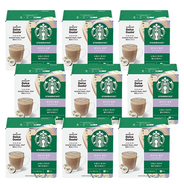 ＜＜ ITEM INFORMATION ＞＞ 商品名 ネスカフェ ドルチェグスト 専用カプセル スターバックス ホワイトモカ WHITE MOCHA 商品詳細 カプセルはネスカフェ ドルチェグスト システム専用です 心地よい甘さの豊かな味わ...