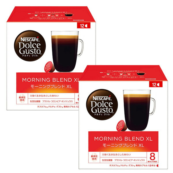 ＜＜ ITEM INFORMATION ＞＞ 名称 ネスカフェ ドルチェグスト 専用カプセル モーニングブレンド 12個入り12杯分 商品詳細 たっぷりの量で、芳醇でコク深いコーヒーの味わいが最後の一口まで楽しめます。 朝の一杯にふさわしい...