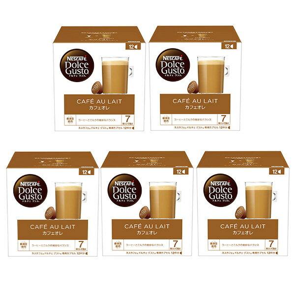 ＜＜ ITEM INFORMATION ＞＞ 名称 ネスカフェ ドルチェグスト 専用カプセル カフェオレ 12個入り12杯分 商品詳細 コーヒーとミルクの絶妙なバランス ダイナミックな味わいが特長のコーヒー豆を選びました。その豊かな味わいは...