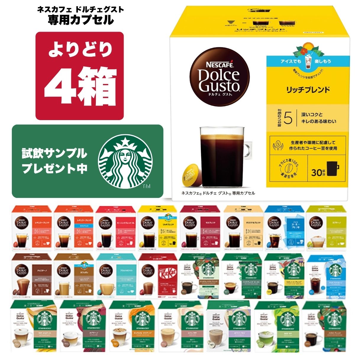 ■注意事項 ※基本エリアは送料無料(北海道は別途350円、沖縄別途3200円、離島は地域により別途清算) ※1セット1配送でお届けします。 ※他商品との同梱不可 ※リニューアルにより商品名・パッケージ、商品仕様が予告なく変更される場合があり...