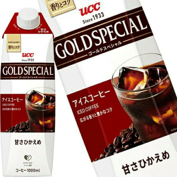 【商品説明】広がる香りと豊かなコク。ブラックだけでなくミルクともよく合う味わい。【原材料名】砂糖（国内製造）、コーヒー【栄養成分】エネルギー20kcal,たんぱく質0g,脂質0g,炭水化物5.0g(糖類4.1g),食塩相当量0.001~0....