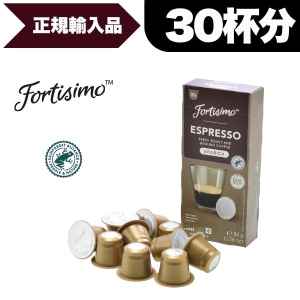 ＜＜ ITEM INFORMATION ＞＞ 商品名 Beyersベイヤーズ ベルギー産　ネスプレッソ カプセルコーヒー単品セット 商品詳細 ネスプレッソ R※マシンで使用可能商品です。 Beyersベイヤーズ　ネスプレッソ　カプセルコーヒ...