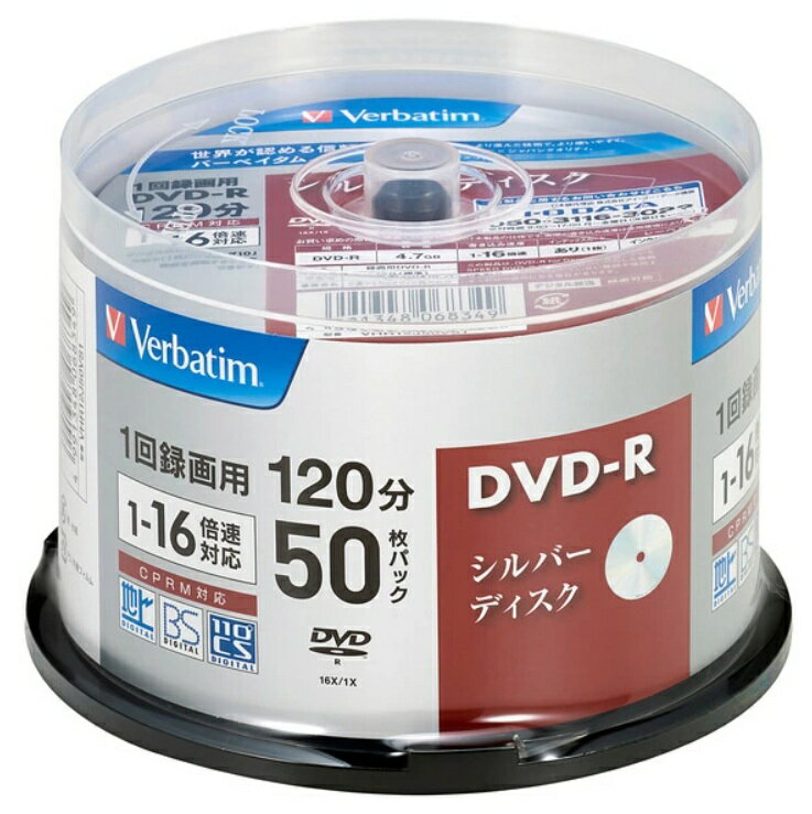 用途:1回録画用 記憶メディア容量:4.7GB 倍速:1-16倍速 時間容量:120分 入数:50枚(スピンドルケース)
