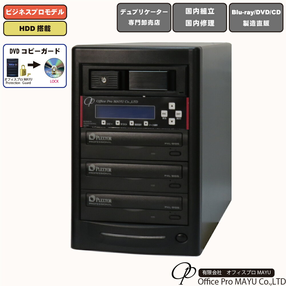 楽天市場】dvdコピーガード デュプリケーター(PCアクセサリー 楽天市場】dvdコピーガード デュプリケーター(PCアクセサリー