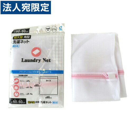 ※在庫数以上のご注文の場合、出荷まで約3〜5営業日お時間いただきます。（メーカー欠品時は別途ご連絡させていただきます）【必ずお読みください】お届け先の氏名に必ず法人名・屋号を記載ください。なお個人のお客様でもお届け先の氏名が法人名であればご...