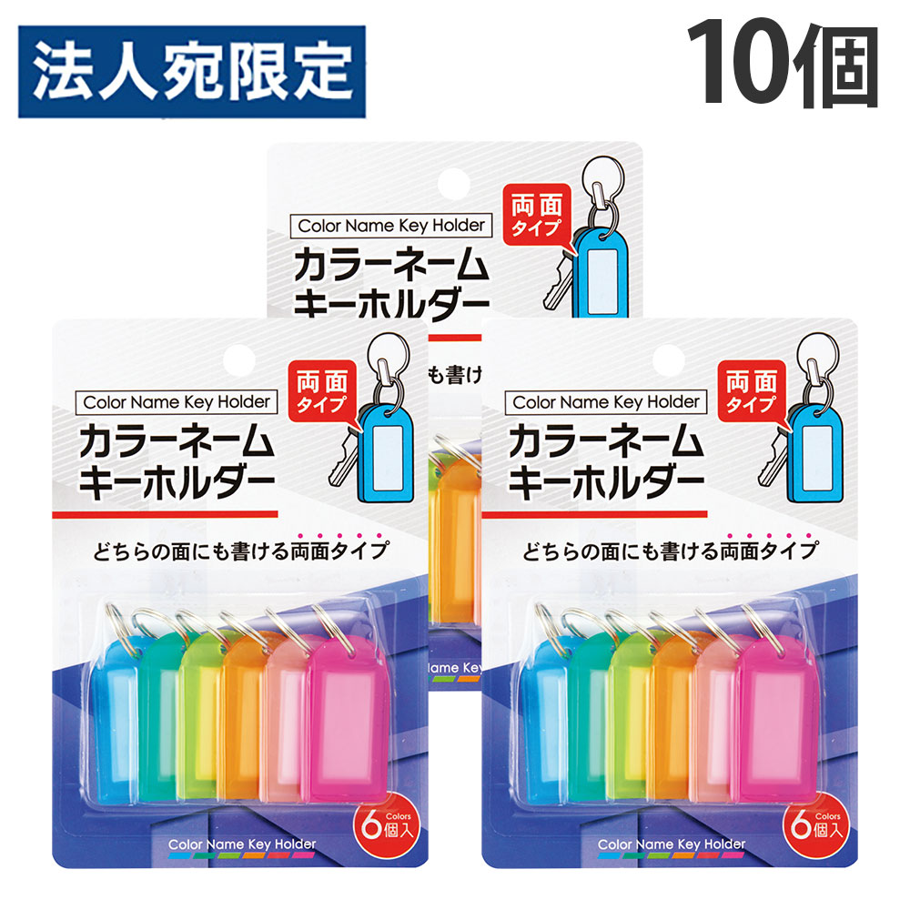 【必ずお読みください】お届け先の氏名に必ず法人名・屋号を記載ください。なお個人のお客様でもお届け先の氏名が法人名であればご注文いただけます。誤ってお届け先の氏名を個人名でご注文いただいた場合は、キャンセルさせていただきますのでご了承ください...