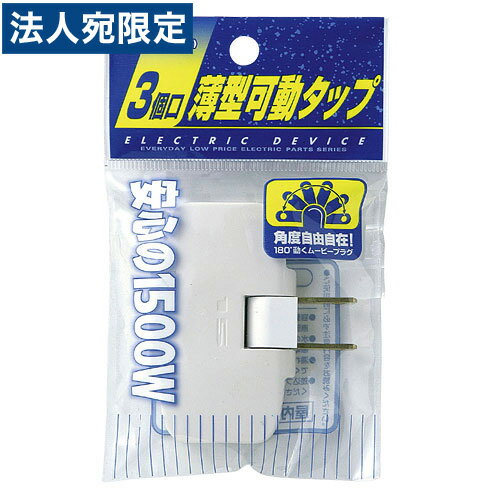【必ずお読みください】お届け先の氏名に必ず法人名・屋号を記載ください。なお個人のお客様でもお届け先の氏名が法人名であればご注文いただけます。誤ってお届け先の氏名を個人名でご注文いただいた場合は、キャンセルさせていただきますのでご了承ください...