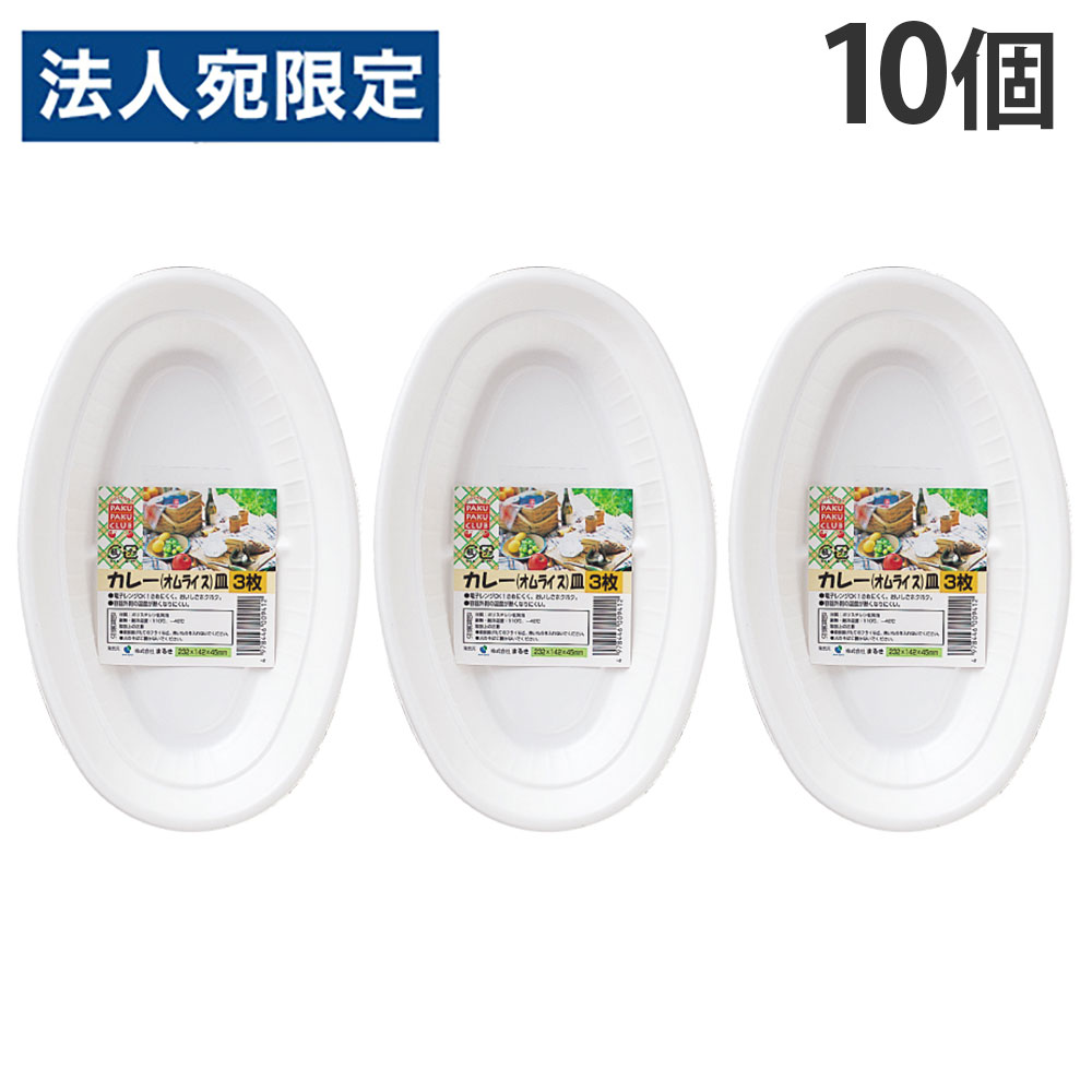 ※在庫数以上のご注文の場合、出荷まで約3〜5営業日お時間いただきます。（メーカー欠品時は別途ご連絡させていただきます）【必ずお読みください】お届け先の氏名に必ず法人名・屋号を記載ください。なお個人のお客様でもお届け先の氏名が法人名であればご...