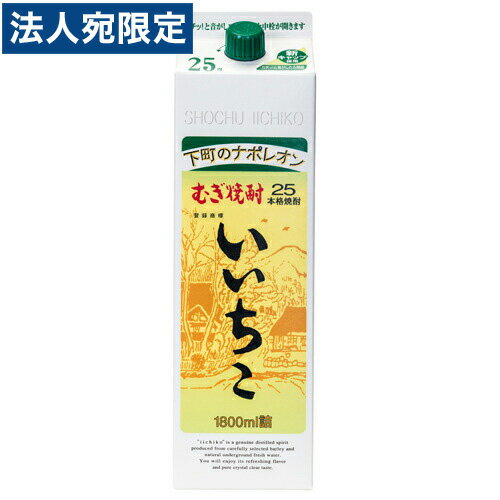 【必ずお読みください】お届け先の氏名に必ず法人名・屋号を記載ください。なお個人のお客様でもお届け先の氏名が法人名であればご注文いただけます。誤ってお届け先の氏名を個人名でご注文いただいた場合は、キャンセルさせていただきますのでご了承ください...