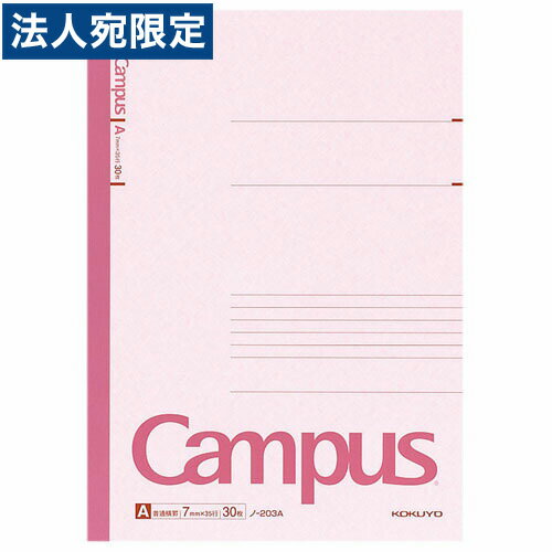 ※在庫数以上のご注文の場合、出荷まで約3〜5営業日お時間いただきます。（メーカー欠品時は別途ご連絡させていただきます）【必ずお読みください】お届け先の氏名に必ず法人名・屋号を記載ください。なお個人のお客様でもお届け先の氏名が法人名であればご...